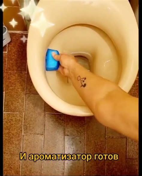 ароматизатор для туалета - YouTube