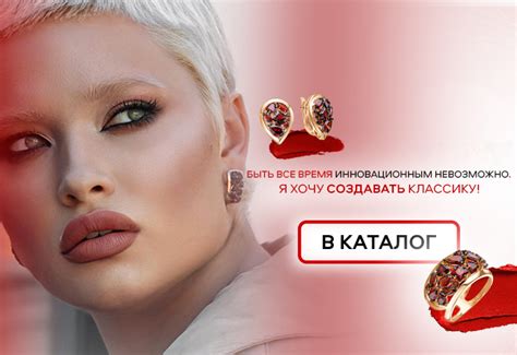 Официальный интернет-магазин ювелирной компании «Ювелирные традиции»