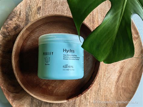 Kaaral Purify Hydra Deep Moisturizing Mask - самая неоднозначная маска ...