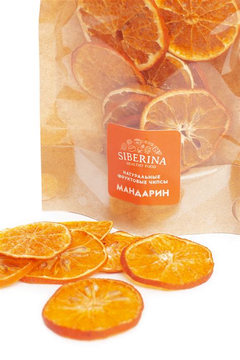 Натуральные фруктовые чипсы Мандарин. siberina