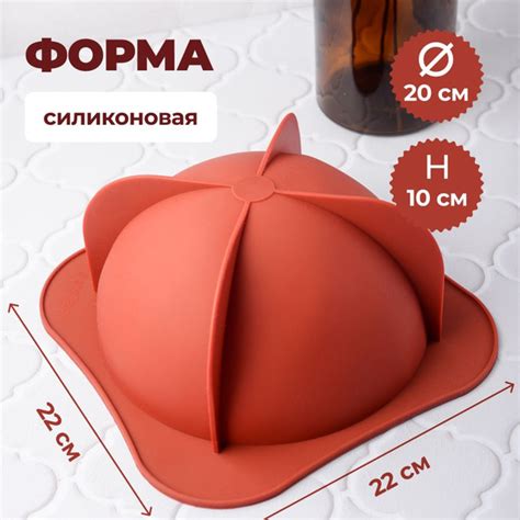 Силиконовая форма Полусфера для торта бомба / шар для шоколада - купить ...
