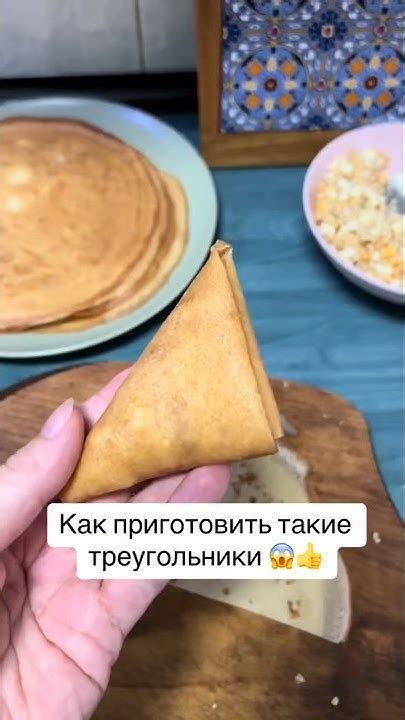 Теперь вы это знаете… Секрет раскрыт … #лайфхак #shorts - YouTube