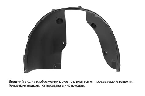 Подкрылок ВАЗ 2115 1997-2012, б/б (передний левый) / Лада | Подкрылки ...