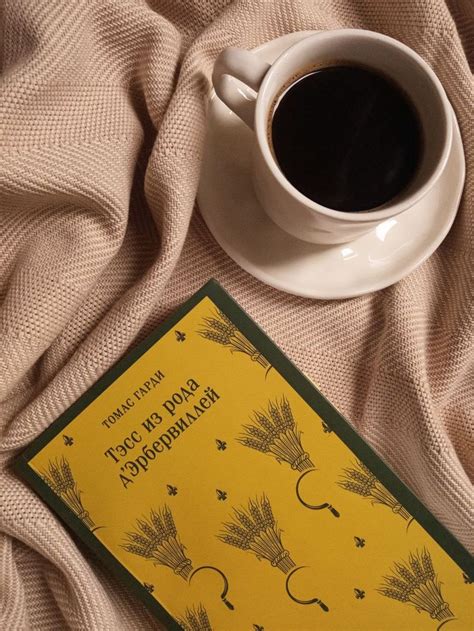 Томас Гарди / книги / • в книжном раю Катрин 📚• in 2024