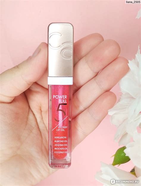 Масло для губ Catrice Power Full 5 Glossy Lip Oil - «Невероятно ...