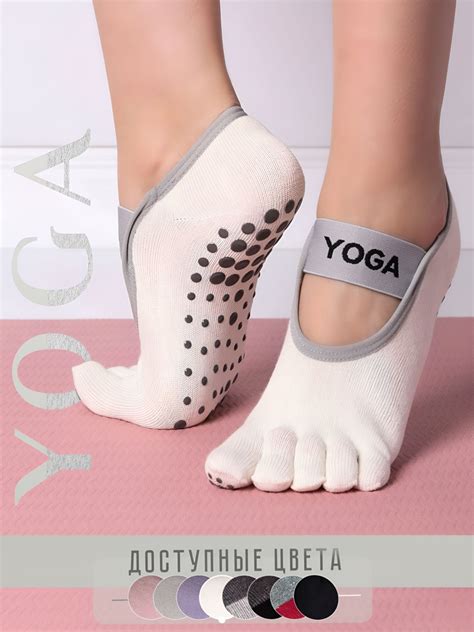 Носки для йоги Lucky Shop KZN купить на OZON по низкой цене (1847301285)