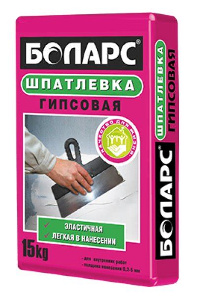Шпатлевка БОЛАРС Гипсовая (белая)