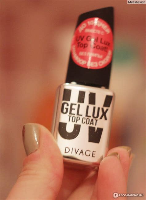 Верхнее покрытие гель-лака для ногтей DIVAGE Топ-покрытие "UV Gel Lux ...