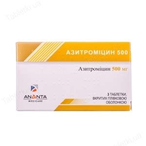 Азитромицин 500: инструкция, отзывы, аналоги, цена в аптеках ...