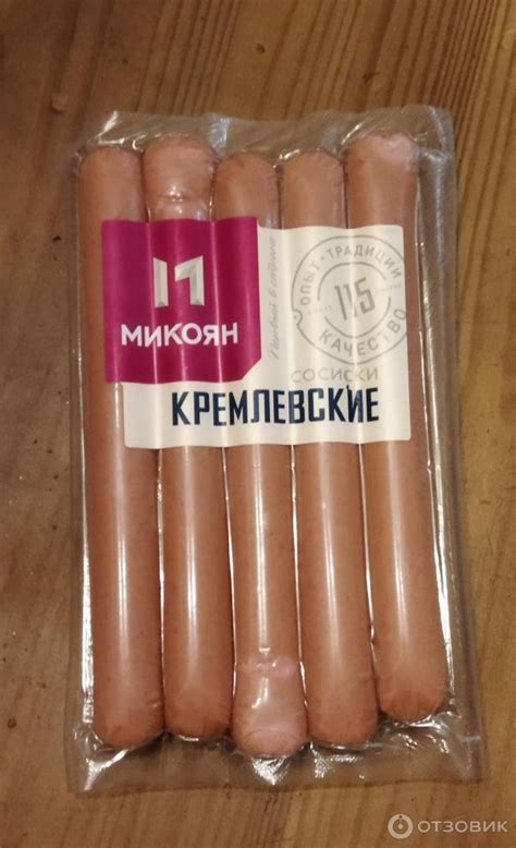 Отзыв о Сосиски Микоян "Кремлевские" | Большого размера с обыкновенным ...