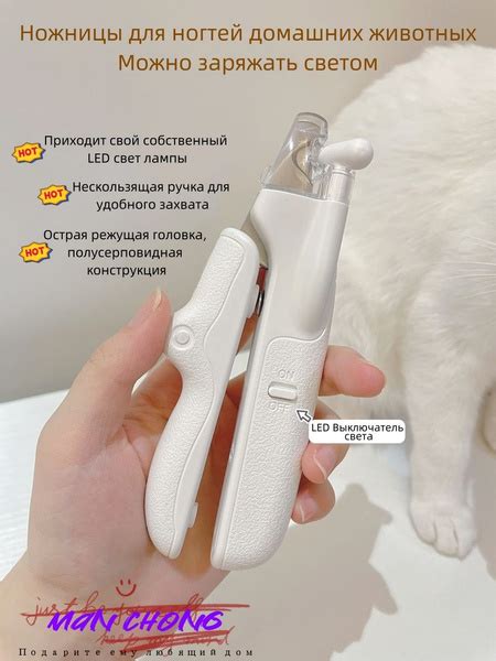 Кусачки для когтей для кошек и собак всех размеров, зарядка с помощью ...