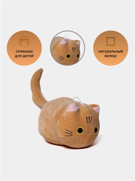 Мягкая игрушка Котик с хвостом, плюшевый котенок подушка купить по ...