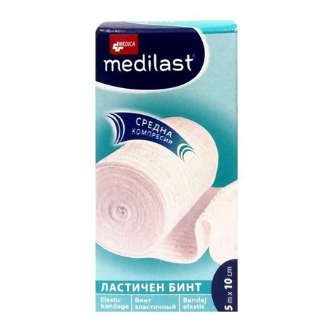 Medica Medilast Ластичен бинт със средна компресия 5 м/ 10 см х1 брой