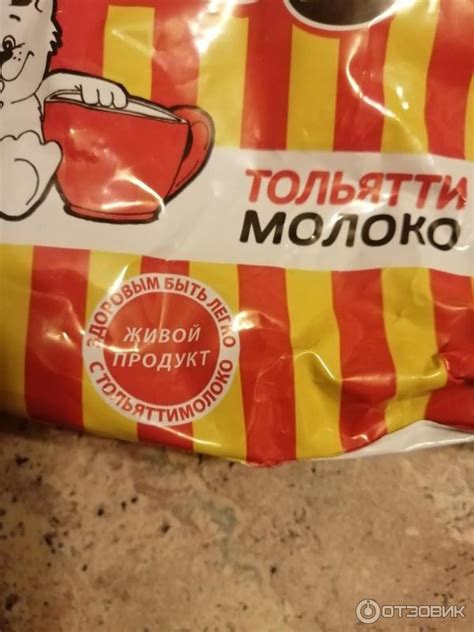 Отзыв о Сметана Тольяттимолоко 20% | Хорошая сметана