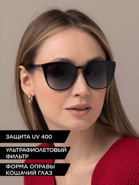 ALESE Очки солнцезащитные - купить с доставкой по выгодным ценам в ...
