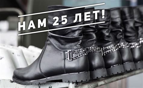 Днепропетровской обувной фабрике POLI - 25 лет! - Новые коллекции ...