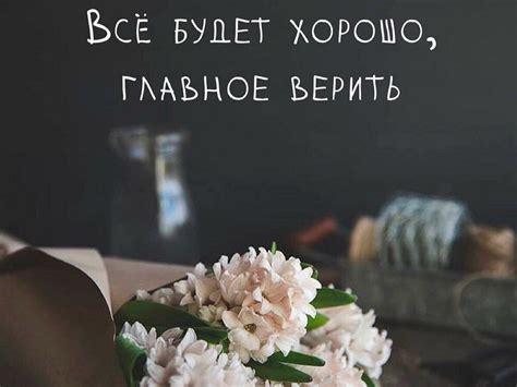 Прекрасное "ПИСЬМО СЕБЕ"