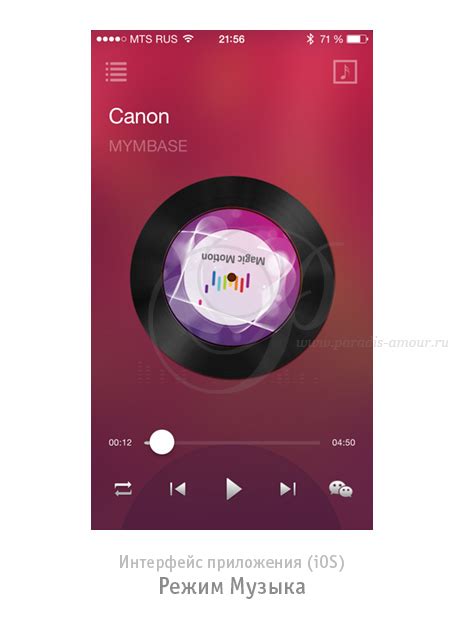 Magic Motion Flamingo - Купить вибратор Flamingo Фламинго от Magic Motion