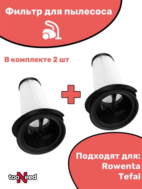 Фильтр для пылесоса TooNeed Rowenta ZR005201 Tefal, HEPA фильтр купить ...