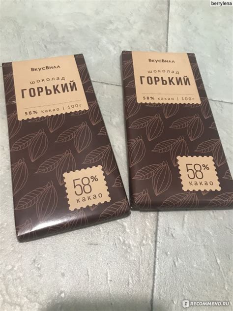 Горький шоколад ВкусВилл / Избёнка 58% - «Одна из любимых шоколадок ...