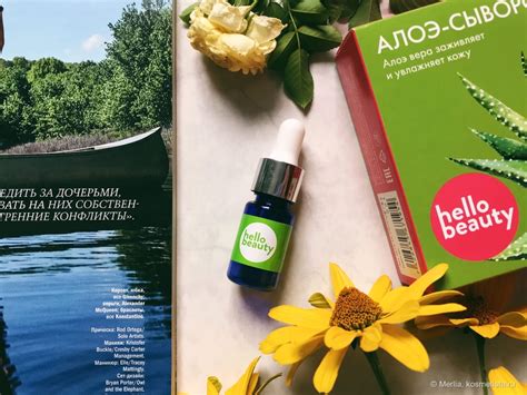 Алоэ-сыворотка Hello Beauty - увлажнит и напитает кожу | Отзывы ...