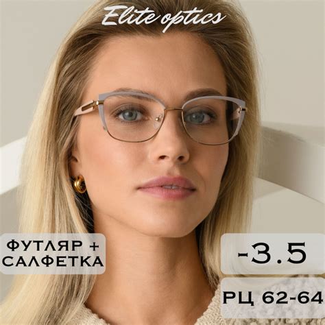 Готовые очки для зрения с диоптриями -3.5 корригирующие / РЦ 62-64 ...