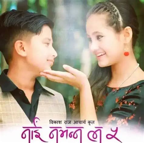 Anubhav Regmi-Biography, Age, Father, Height, School, Mother