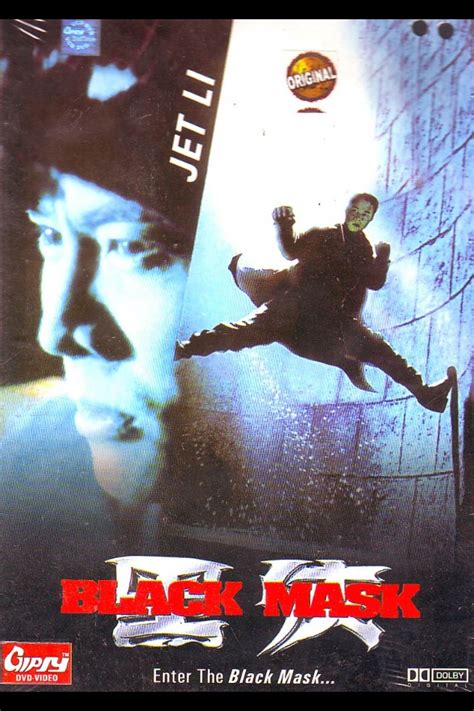 Черная маска (1996) — Фильм.ру