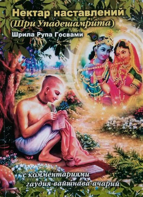 Книги о Кришне