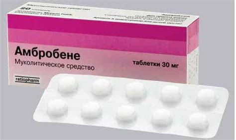 Эффективное лекарство от бронхита и кашля у взрослых