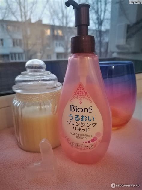 Сыворотка Biore для умывания и мгновенного снятия макияжа - «Сыворотка ...
