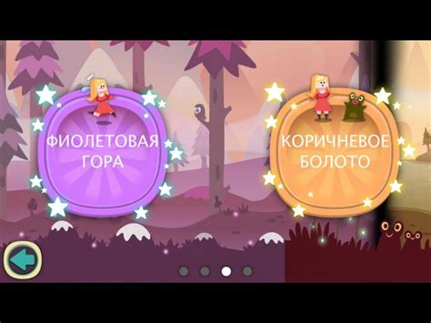 Огонёк Прыг-скок скачать бесплатно – игры бегалки