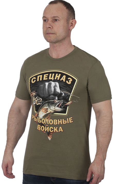 Купить Футболку Рыболовный спецназ (Хаки)