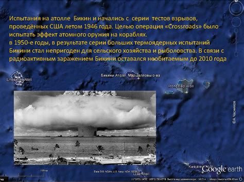 Радиация, невидимый убийца - презентация онлайн