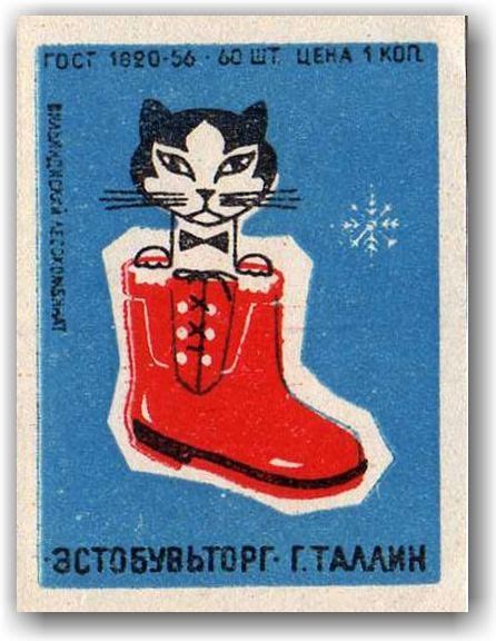 Cats in Art, Illustration and photography: Russian Matchbox Label ...
