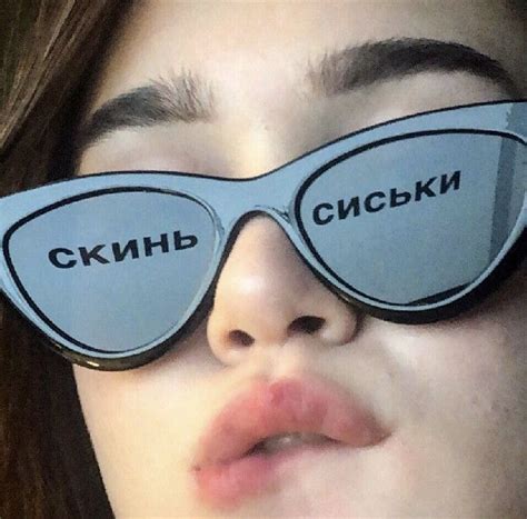 Pin on скинь сиськи
