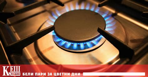 Цените на газа в Европа скочиха с над 10% - Търговия с горива - КЕШ ...