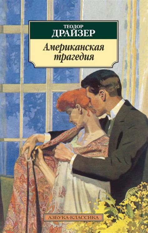 Книги для начинающих юристов: лучшие, список!