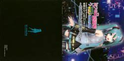 Miku no Hi Kanshasai 39's Giving Day Project DIVA presents Miku Hatsune ...